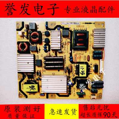 TCLD55A571UL55E5700A电源板