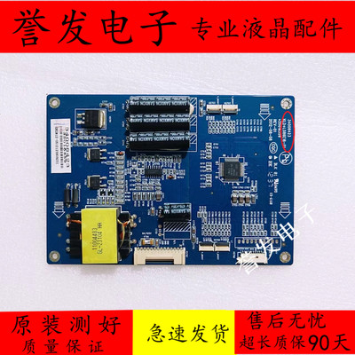 康佳LED46X5000DE恒流背光板