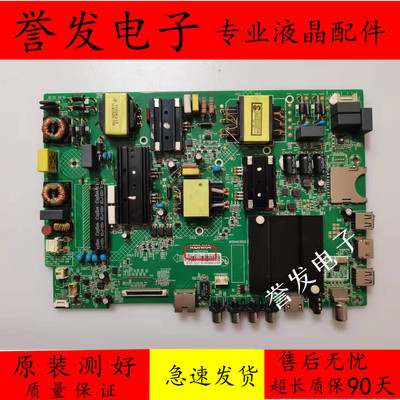 康佳LED49R610U/49R660U主板