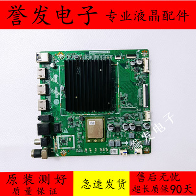 华为0SCA-550AX电视主板
