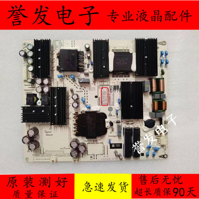 华为L0K-350LOK-360电源板I
