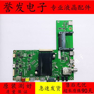 海信LED32/40/42/50/55K370主板