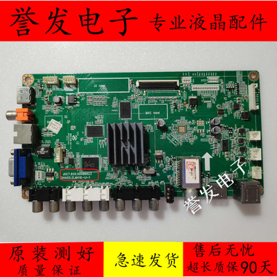 主板JUC7.820.00086623