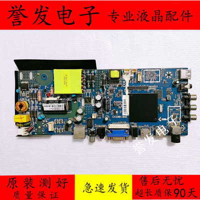 原装 三洋39E4270D1/39CE1270D1液晶电视主板CV338H-B42屏