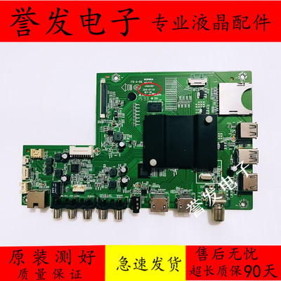 康佳U60/LED43/55/60G9200U主板