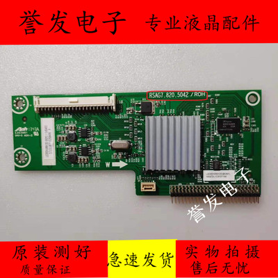 55K610X3D转接板RSAG7.820.5042