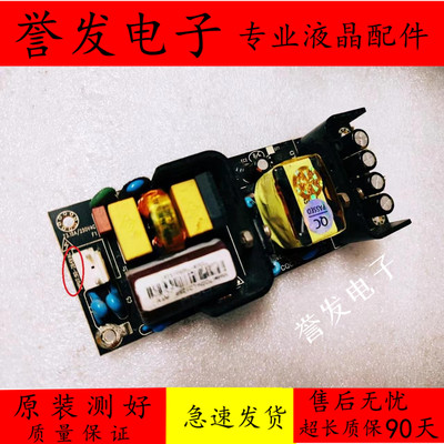 处理器12V5A主板TOSN电源板