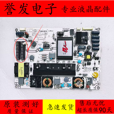 42K100N电源板RSAG7.820.4543