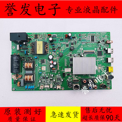 康佳LED32/40/42M1200AF主板