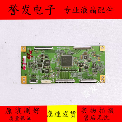 创维65E510E65E3500逻辑板