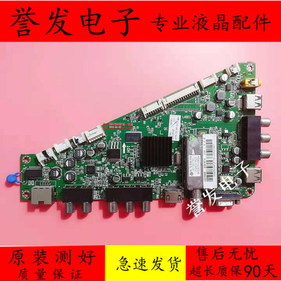 海尔LE37A800LE39A900P主板