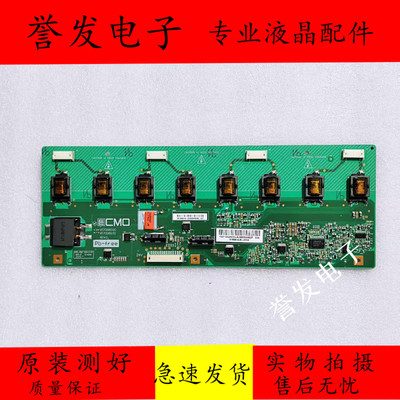 海信TLM32V67K创维32M11HM高压板