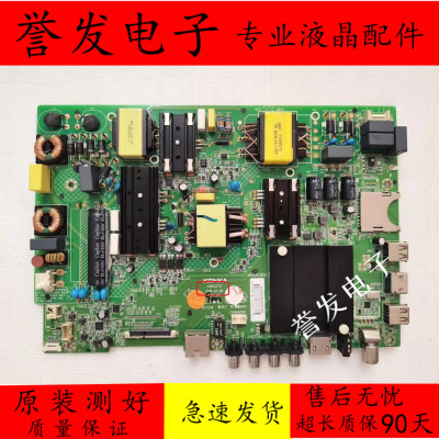 液晶电视主板35021731
