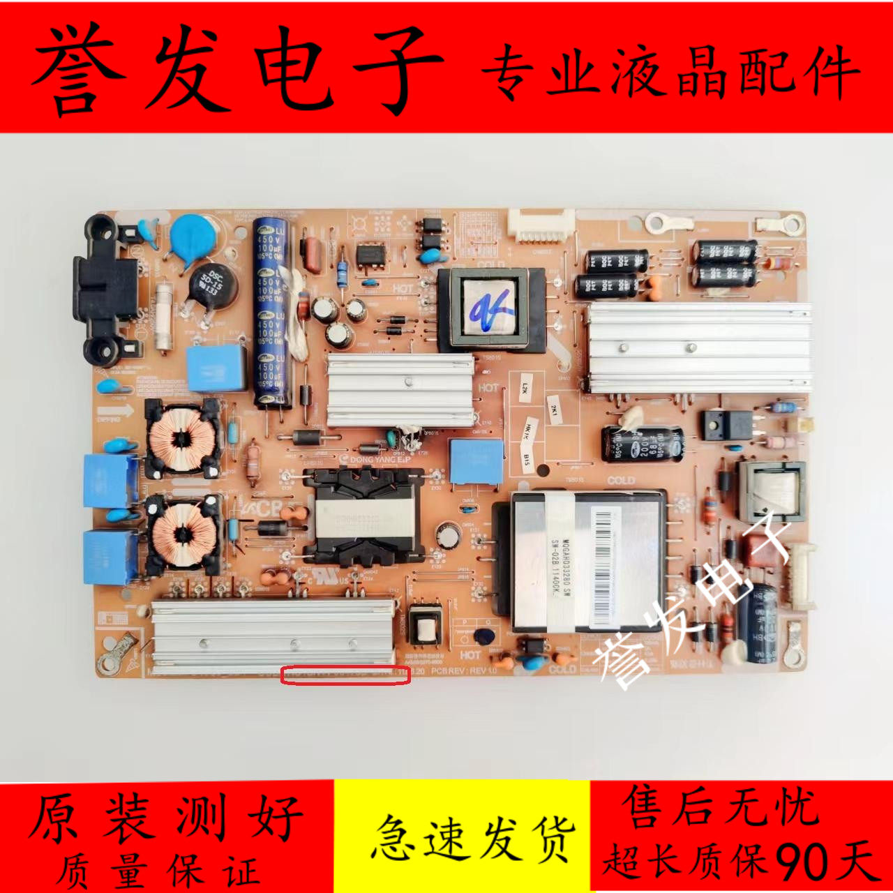 原装三星UA40D5000PR 40D5003PR电源板PD46G0-BDY BN44-00473B/A_虎窝淘