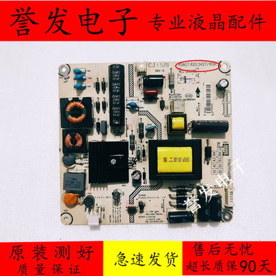 电源板RSAG7.820.5427/5023/ROH