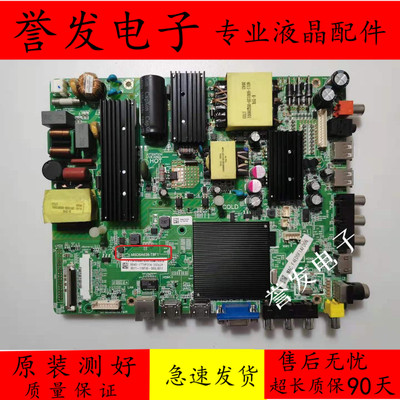 飞利浦49/55PUF6052/6032/T3主板