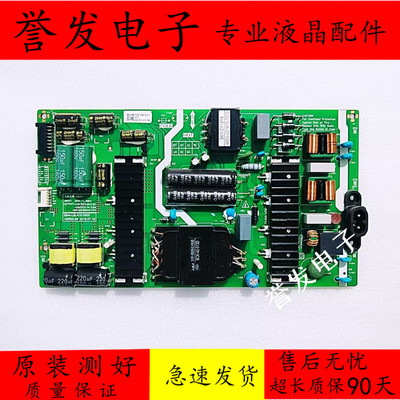 创维55/65G95065G3565H6电源板