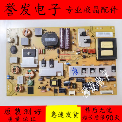 海尔LE42A700LE43A720电源板