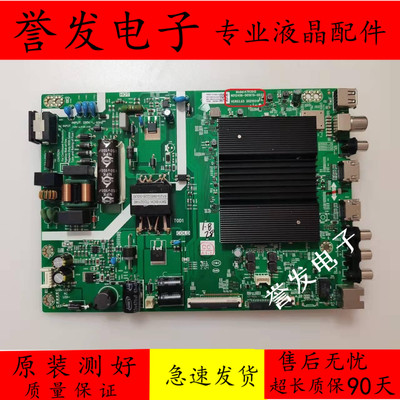 创维43A5P/43P50主板A7R3012