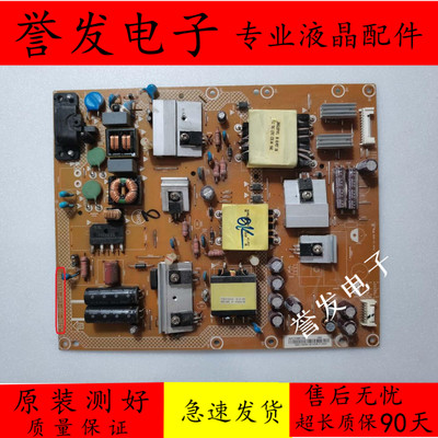 飞利浦40PFL3240/PFF5650电源板