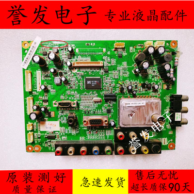 长虹LT32629LT32710电视主板