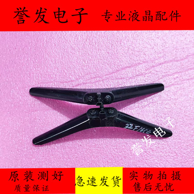 雷鸟32F165C电视底座支架