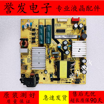 TCL49P65055A860U电源板