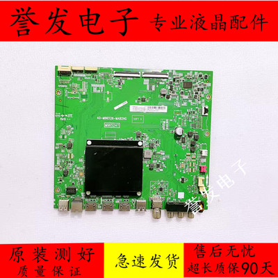 雷鸟65S535C液晶电视主板