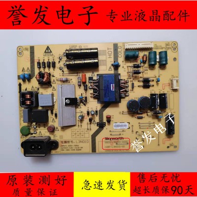 创维酷开40K242E368W电源板