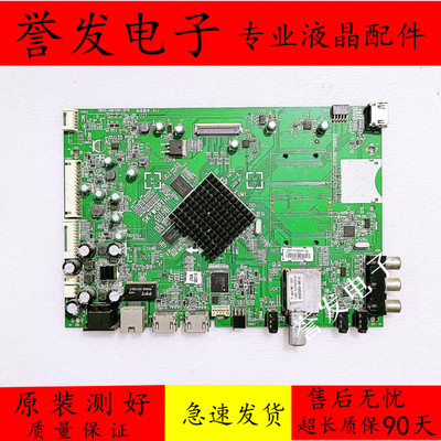 创维49E660D液晶主板5800-A8K590