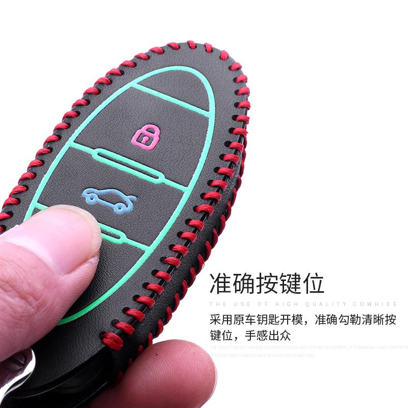 奔腾T77汽车真皮钥匙包 t77钥匙套 一汽奔腾T77车用钥匙扣一汽t77