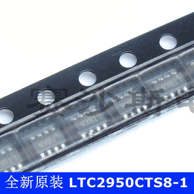 全新原装货LTC2950CTS8-1 LTBKN贴片时钟芯片ICSOT23-8可直拍包邮