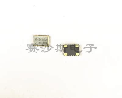 HG-2150CA 进口 有源晶振 7050 49.152M 49.152MHZ 高精度