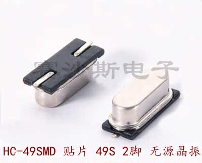 SCTF 49SMD 4M 4MHZ 4.000MHZ HC-49SMD 2脚 工业级宽温 -40-85℃
