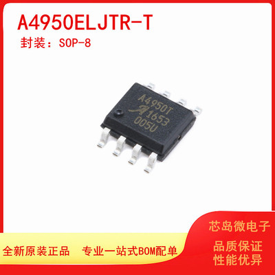 ALLEGRO/美国埃戈罗电机驱动全新