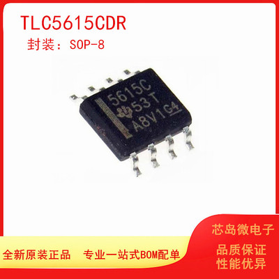 全新原装数模转换器TI210位数模