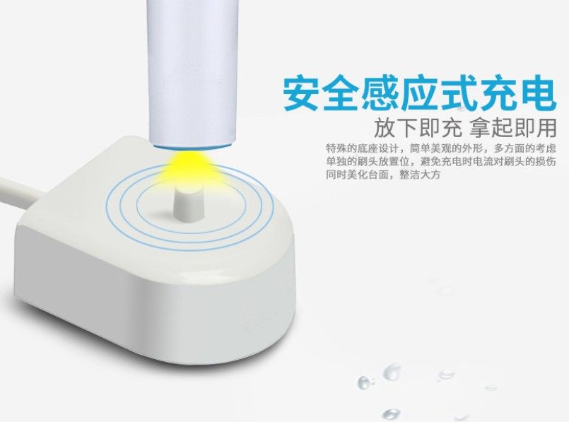 适配ocaliss奥卡丽斯电动牙刷充电器充电线充电头底座OLYBO欧丽白