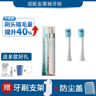 通用卫牙Fairywill电动牙刷头P80/P9/P10/P11替换刷头软毛