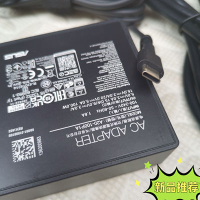 适用ADL100YDC3A电源充电适配器100W 95W 20V 4.75 5A type-c
