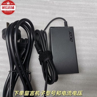 Acer宏基S230HL显示器19V2.1A 2.37A电源适配器 充电器 电源线