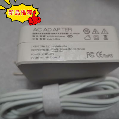 华为擎云L410 KLVU-WDU0电源适配器 笔记本充电器 20V 3.25A
