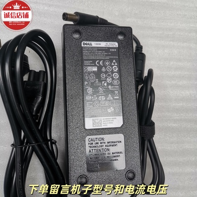Dell戴尔65W灵越14R电源适配器线E7240 成就5410充电器19.5V3.34A