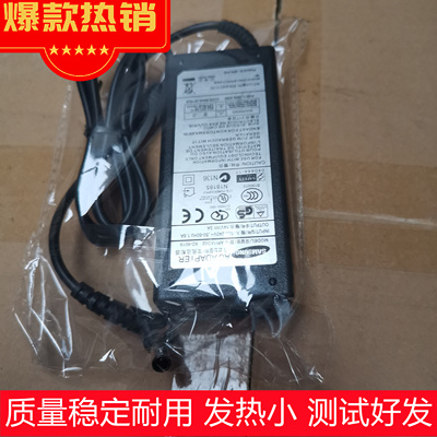 三星彩色显示器U28E590D电源线DC14v3.21a带针插头供电适配器线