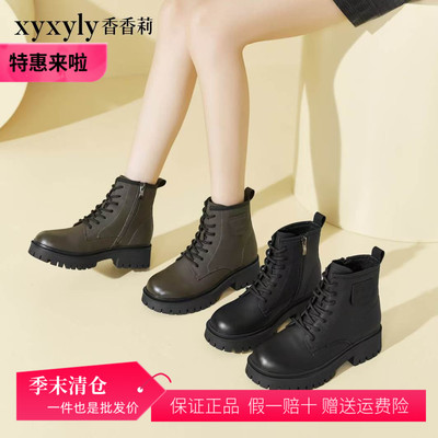 香香莉2023冬季韩版23771加绒时尚短筒骑士靴学院风休闲女棉靴子