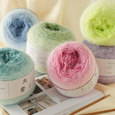 渐变长绒七星毯花色渐变毛线团线