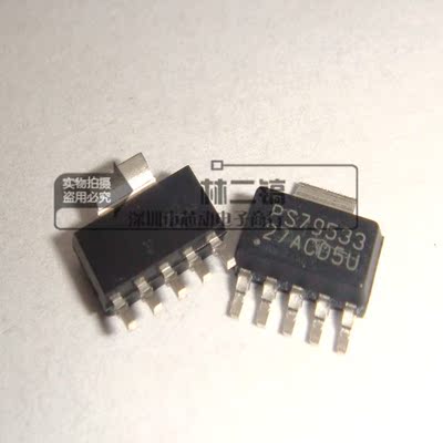 [原装正品] TPS79533DCQR TPS79533DCQ TPS79533 PS79533