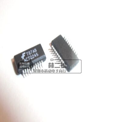 全新74ACTQ245QSCX 74ACTQ245 SSOP20 接收器，收发器全新原装