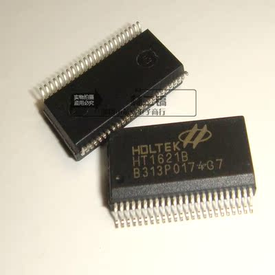 [原装正品] HT1621B HT1621 SSOP48