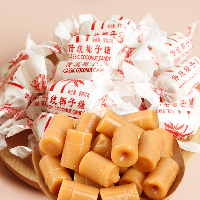 海南特产传统椰子糖老包装散装水果硬糖500g1斤/约65个喜糖小零食_虎窝淘