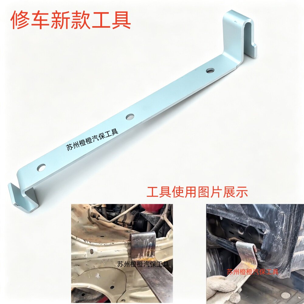 修车新款工具汽车维修专用工具维修配件钣金修复工具汽车凹陷修复